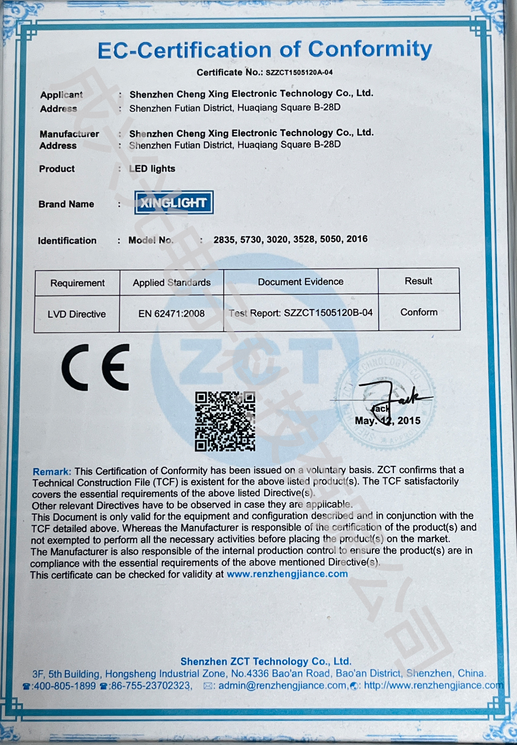 成兴光丨CE认证_资讯荣誉_关于我们_中文_深圳市成兴光电子科技有限公司